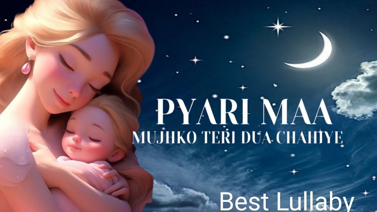 Pyari Maa Mujhko Teri Dua Chahiye |پیاری ماں | Urdu Poem For Mother ...