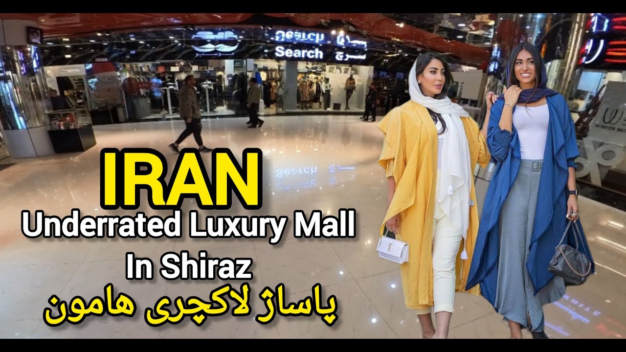 Night Walk in a Luxurious Mall in Shiraz, Iran/ Unique LUXURY Lifestyle ...