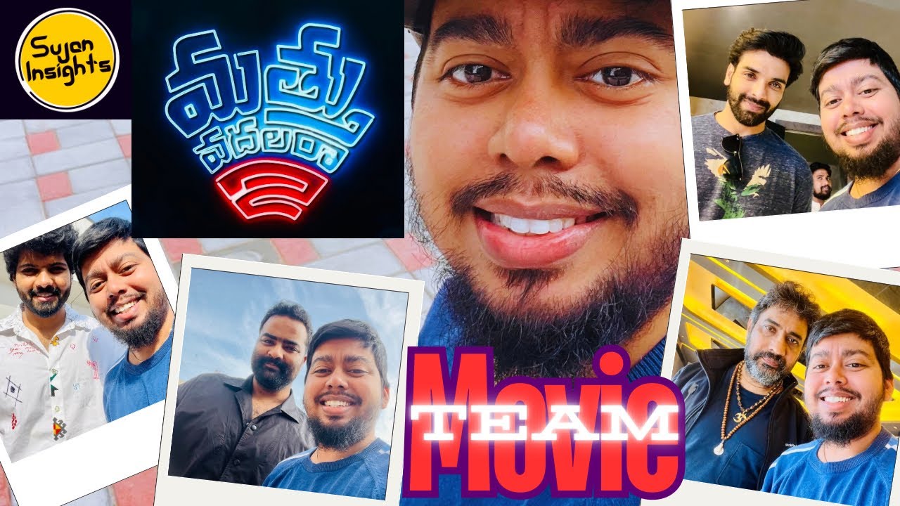 Movie Team Watching Mathu Vadalara 2 at Mythri Vimal 70MM Theatre ...