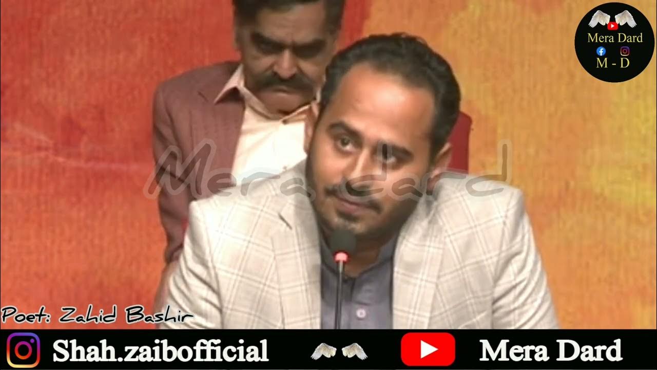 Ho jata hai woh or khatarnaak badal kar | Zahid bashir mushira 2024 | Zahid bashir 2024 - YouTube
