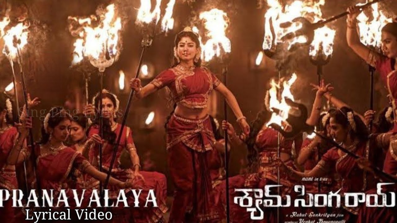 Pranavalaya - Lyrical | Shyam Singha Roy (Telugu) | Nani, Sai Pallavi ...