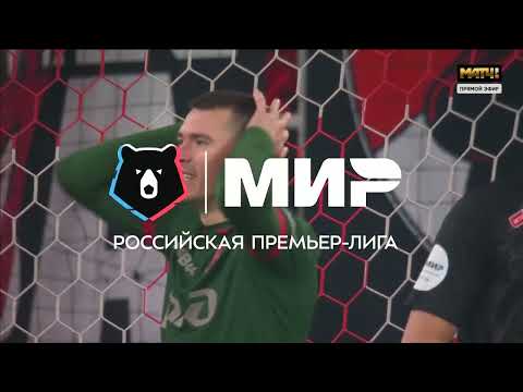 Spartak Moscow vs Lokomotiv Moscow 2:1 (RPL 23rd round, April 5th, 2026)
