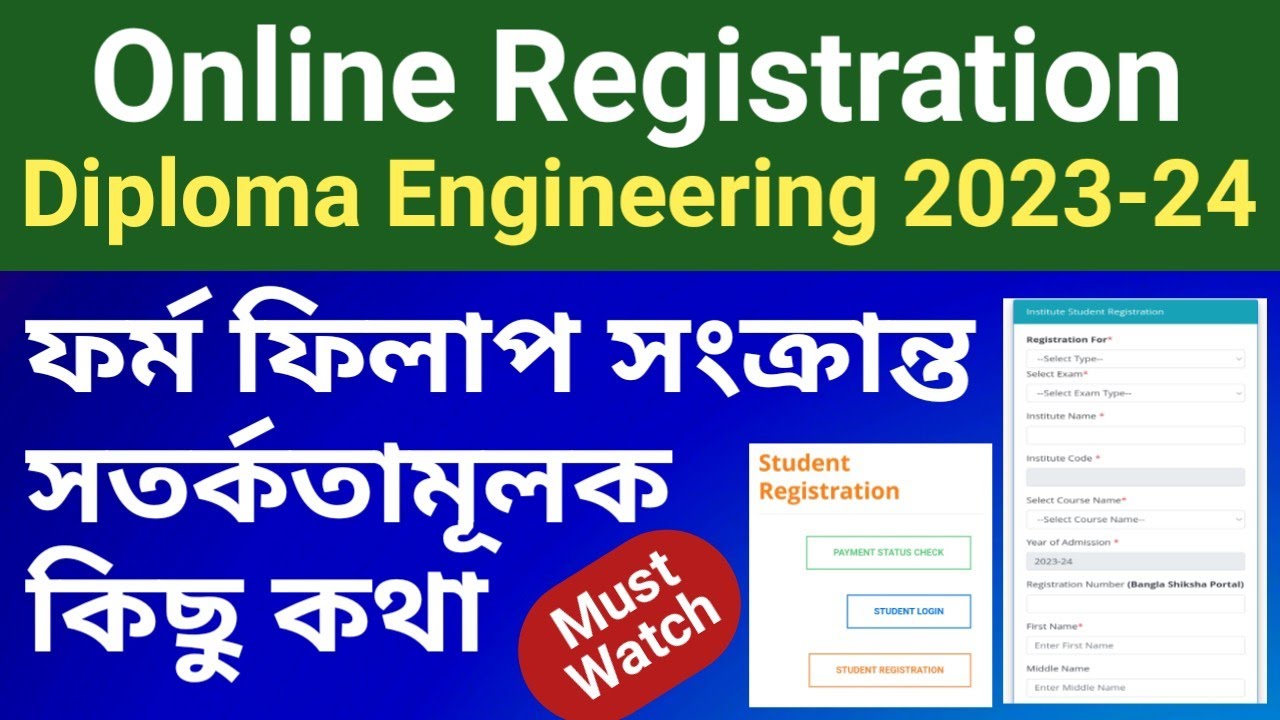 Online Registration for Diploma in Engineering 2023-24 | Important ...