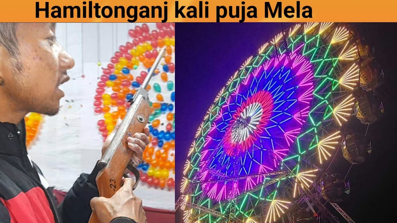 Hamiltonganj kali puja mela 2022 ! evans vlog - YouTube