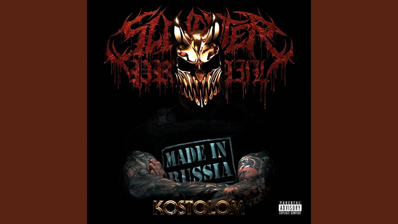 Bonebreaker - YouTube Music