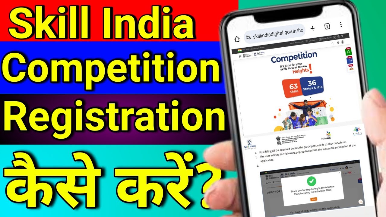 Skill india competition 2025 registration kaise kare | How to register ...
