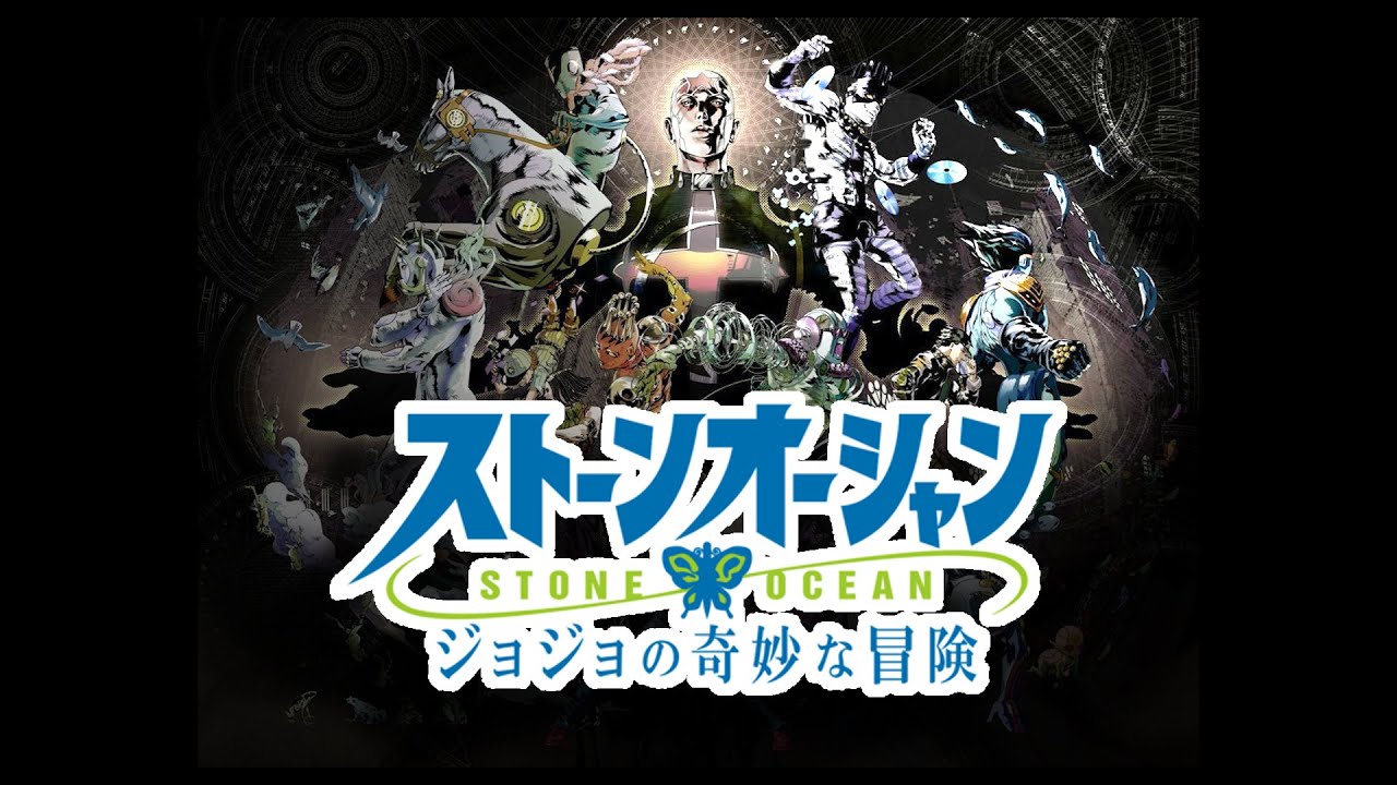 Enrico Pucci's Theme - JoJo: Stone Ocean - YouTube