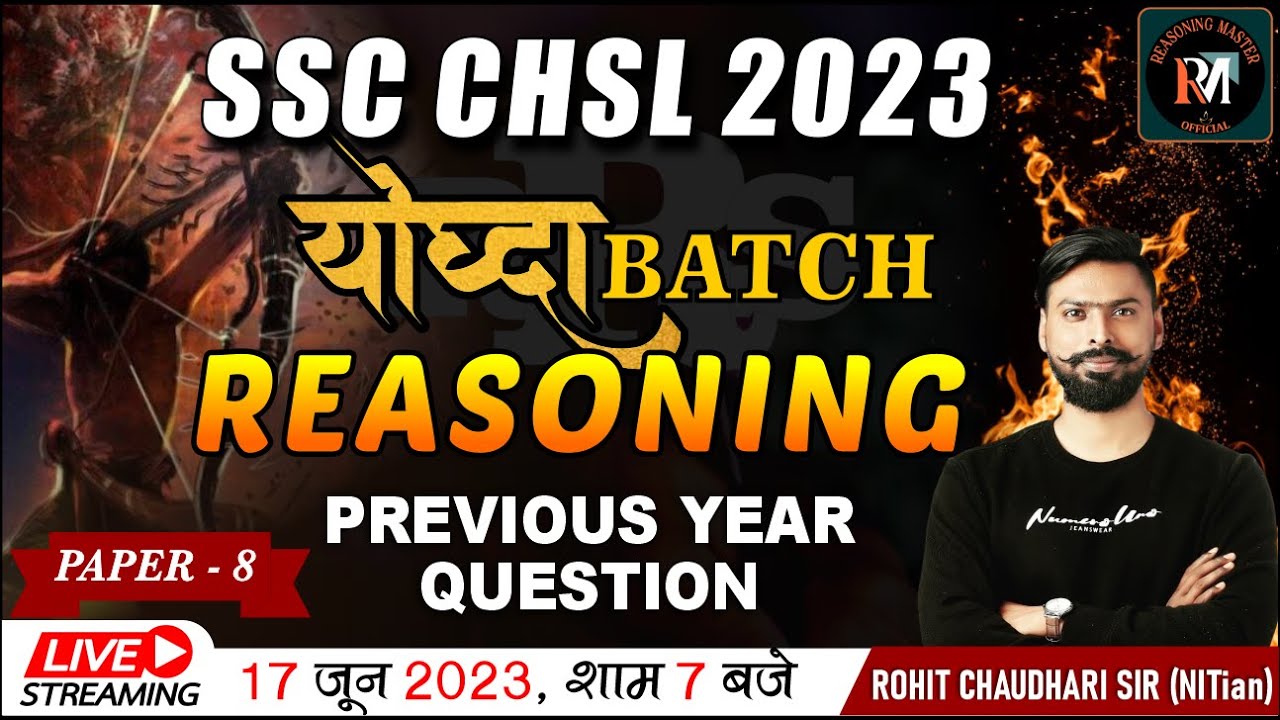 SSC CHSL 2023 REASONING | PYQ's | PAPER No. 8 | By - Rohit Chaudhari ...