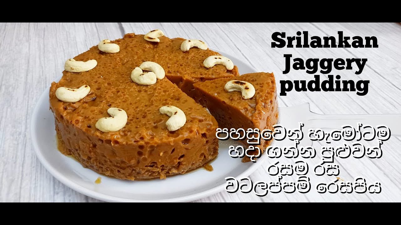 How To Make Watalappan - A Delicious Sri Lankan Dessert | පහසුවෙන් ...