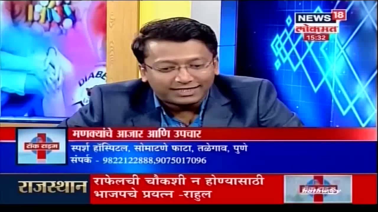 SPECIAL TALK TIME IBN LOKMAT 24 10 2018 - YouTube