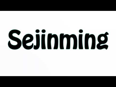 Learn How To Pronounce Sejinming