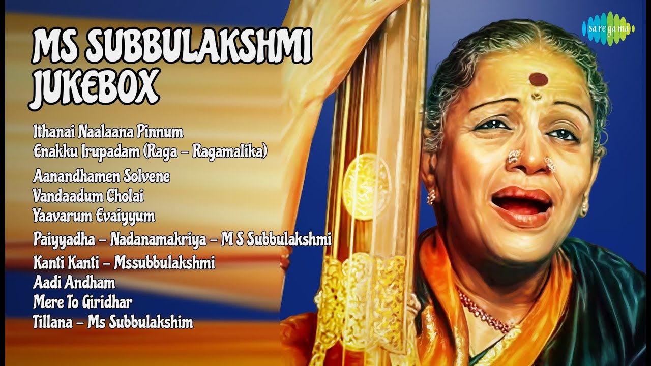 எம்.எஸ்.எஸ். பாடல்கள் | M.S. Subbulakshmi Songs | Ithanai Naalaana ...