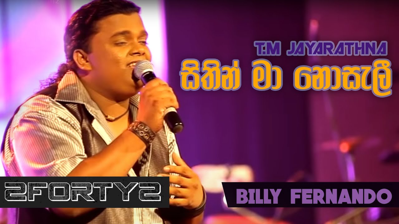 Sithin Ma Nosali - Billy Fernando live in Concert 2012 - YouTube