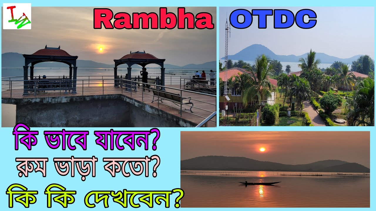 Rambha Tour Guide 2023 // A short trip to Rambha (Ganjam) - YouTube