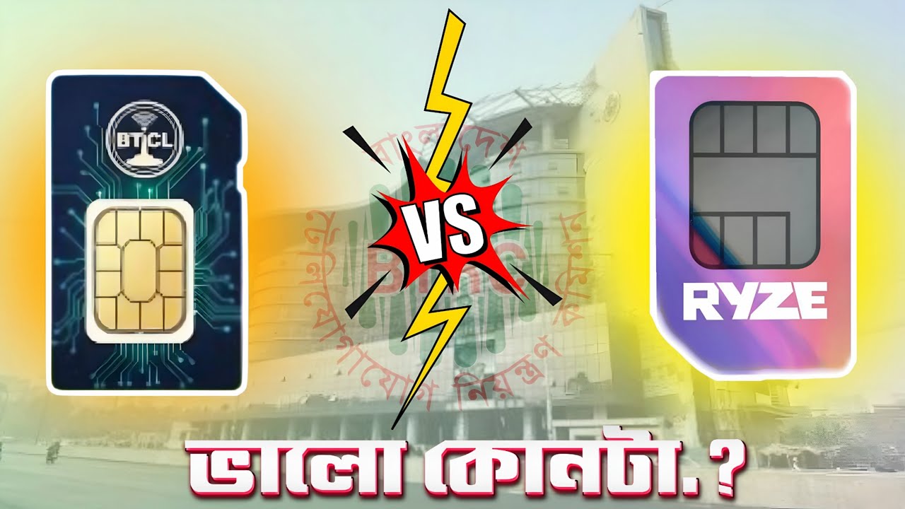 Ryze VS BTCL SIM Full Review | BTCL SIM Internet Pack And Banglalink ...