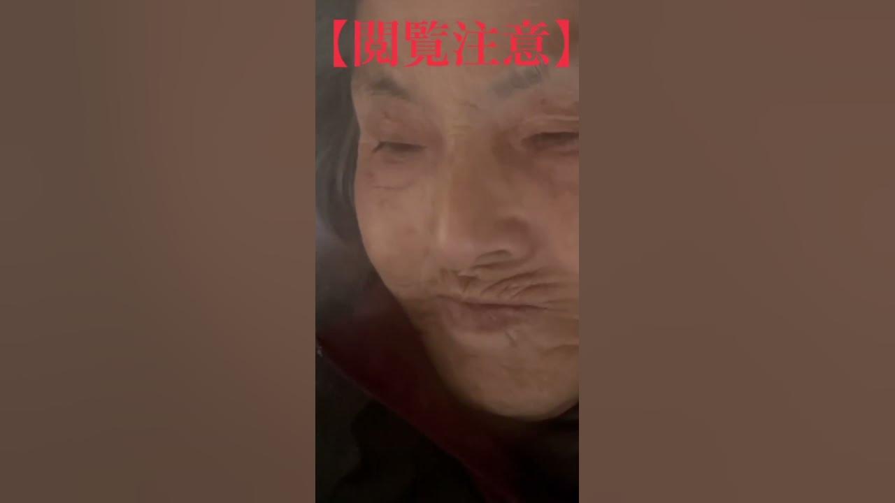 【閲覧注意】衝撃映像 Shorts Youtube