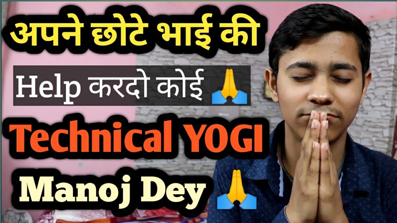 My Humble Request To Technical Yogi, Manoj Dey & All Youtubers ...