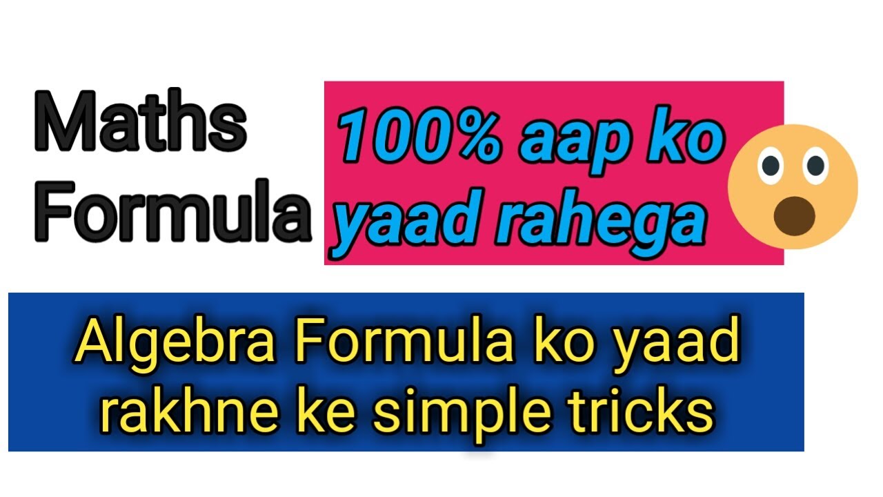 MATH FORMULA/ Algebra formula ko yaad rakhne ke simple tricks,Algebra ...