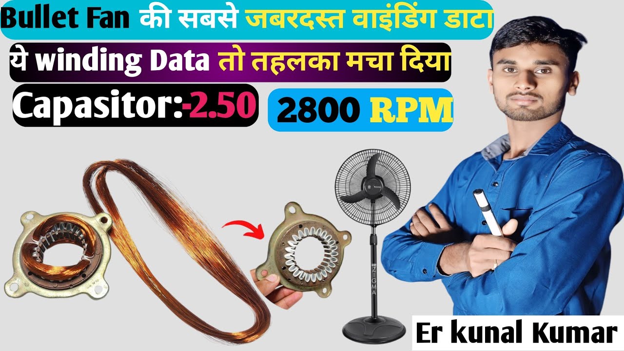 Bullet fan winding data || 24 slot bulletfan winding data | ap bullet ...