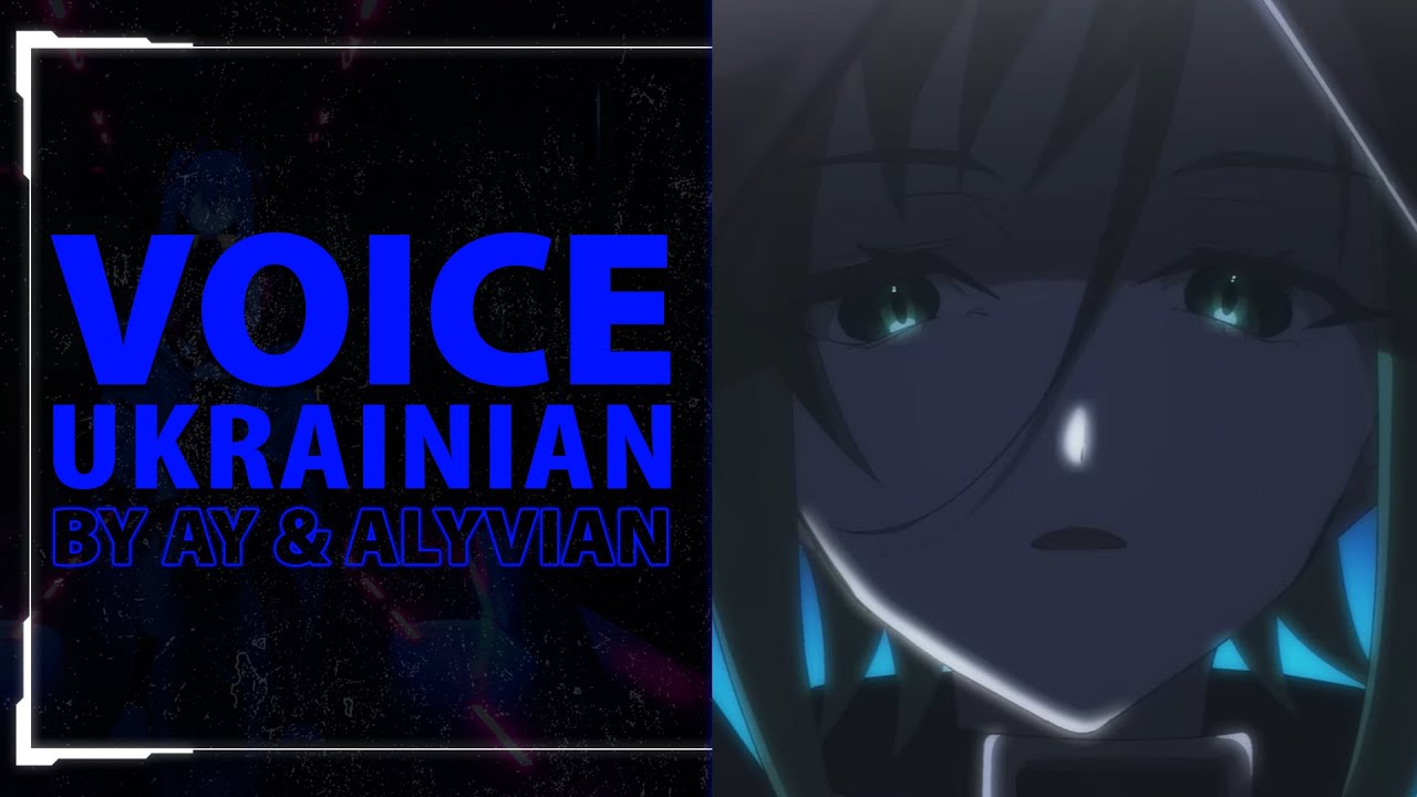 VOICE from Vocaloid | UKR cover by AY & Alyvian - YouTube