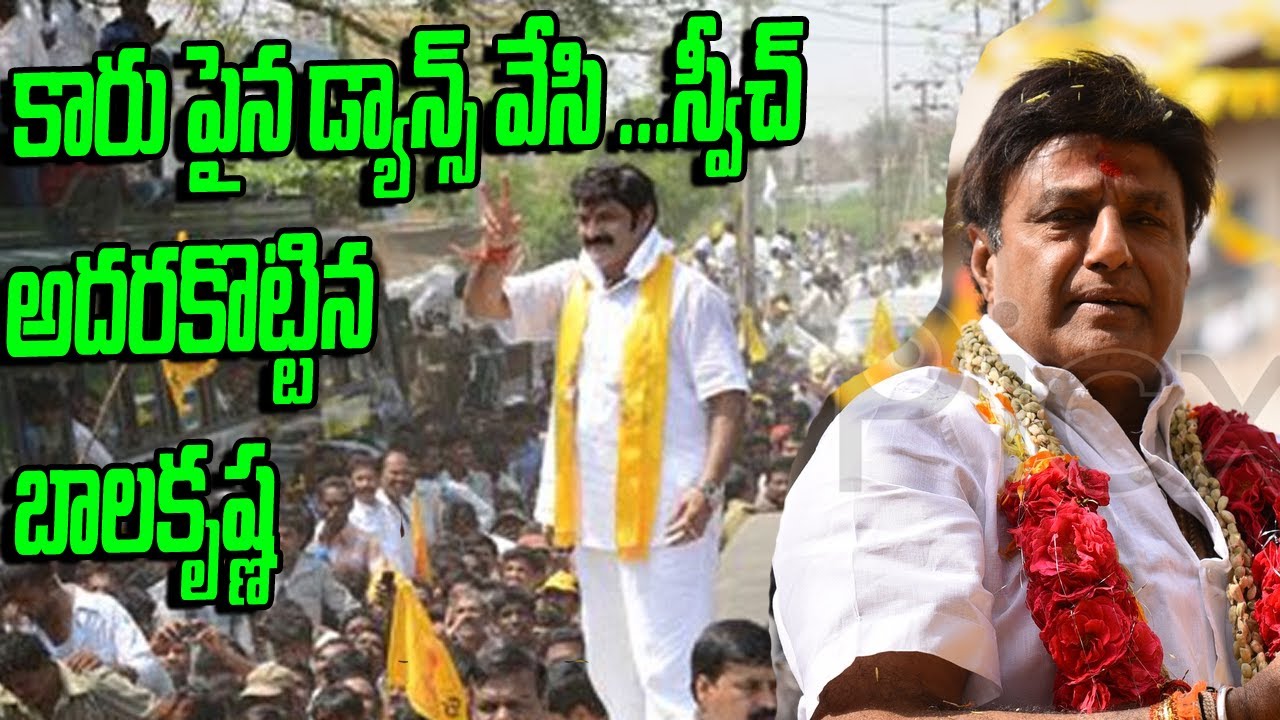 PRACHARAM LO BALAKRISHNA super DANCE - YouTube