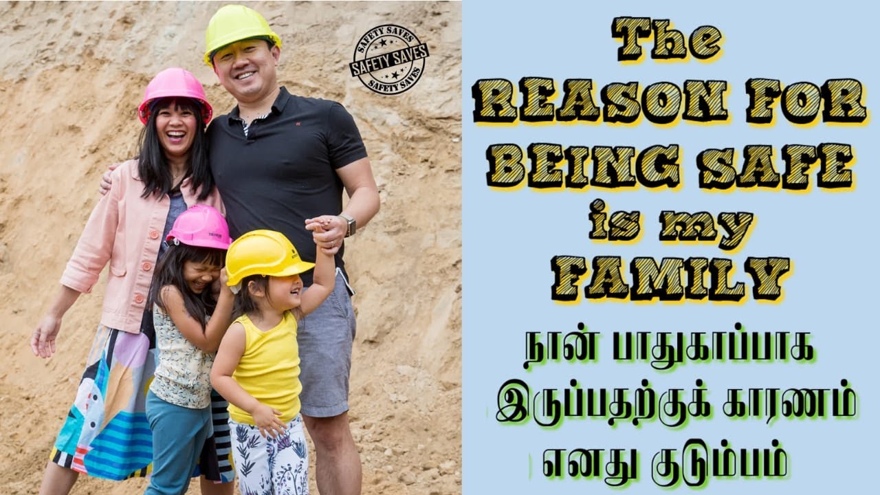 👷SAFETY SHORT STORY🗣️|SAFETY TOOL BOX TALK | MORAL STORY |👨‍👩‍👧 ...