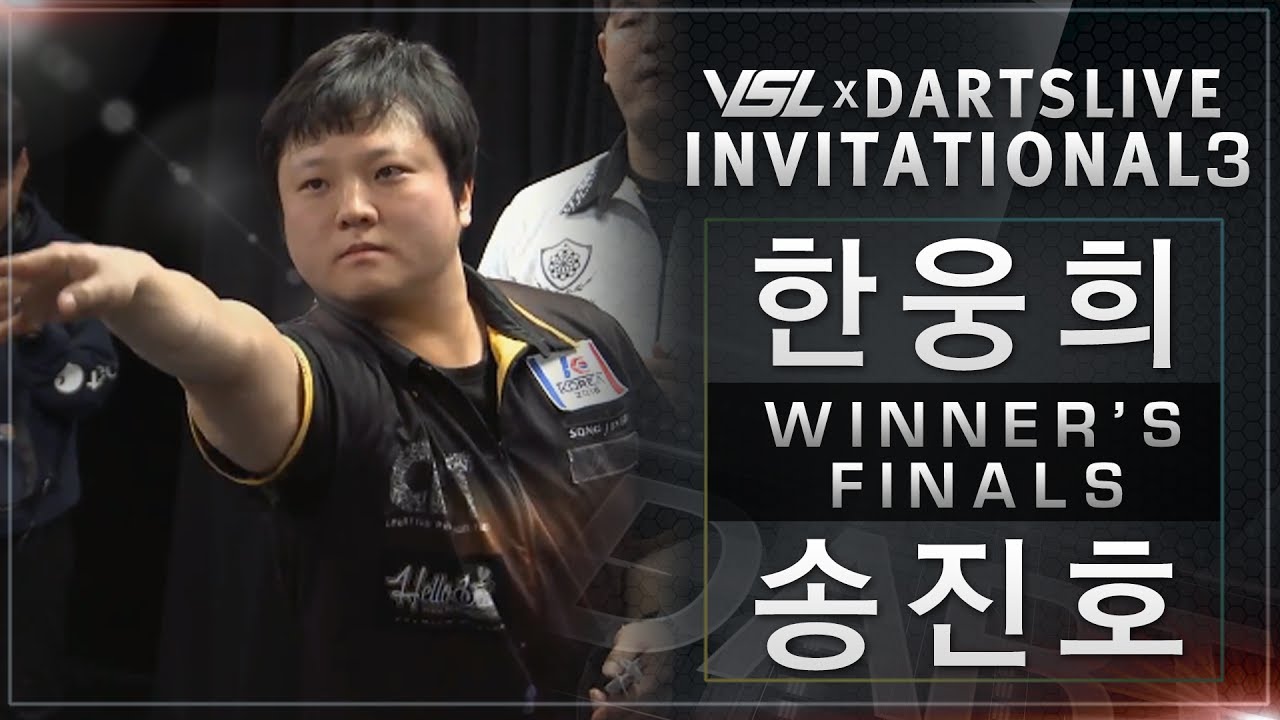 Woonghee Han vs Jinho Song - Winners Finals - VSL x DARTSLIVE ...