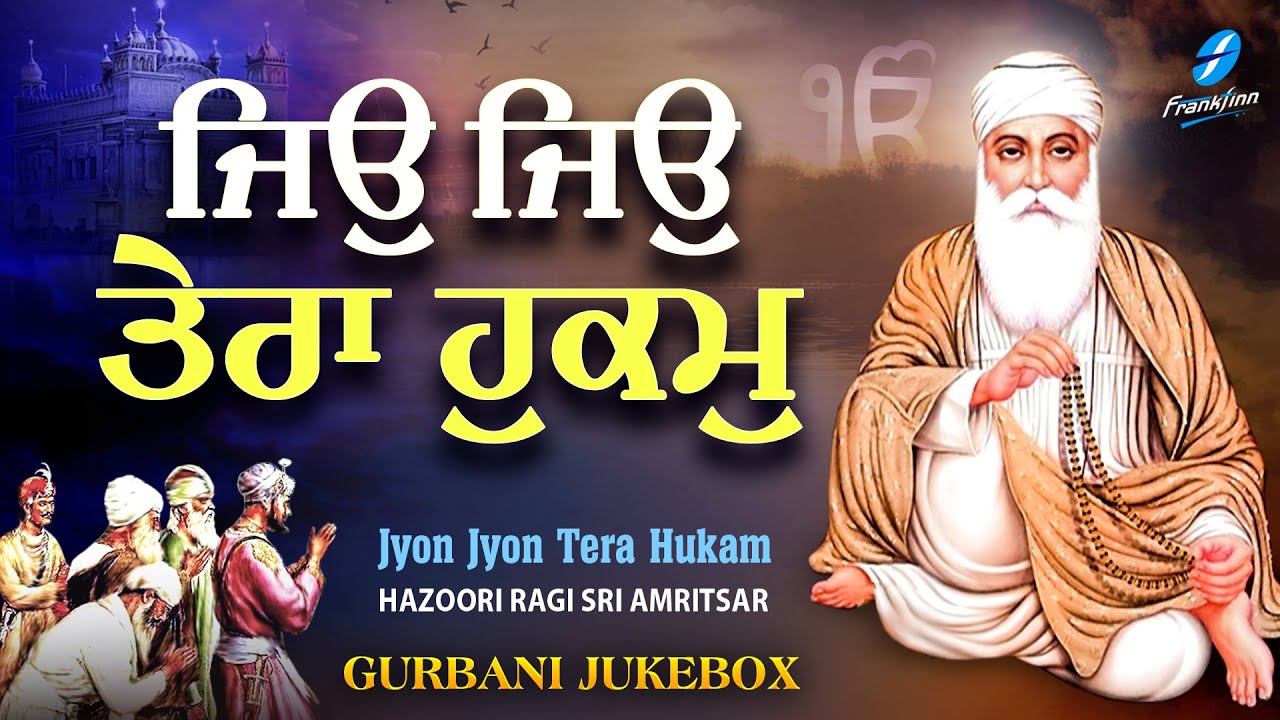 Jyon Jyon Tera Hukam (Jukebox) | New Shabad Gurbani Kirtan 2023 ...