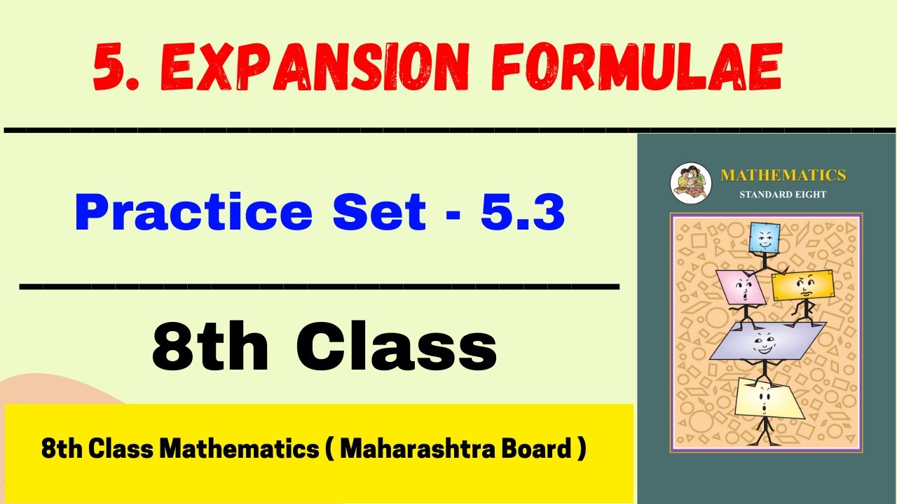 Practice Set - 5.3 || Expansion Formulae || Class 8th || Maharashtra ...