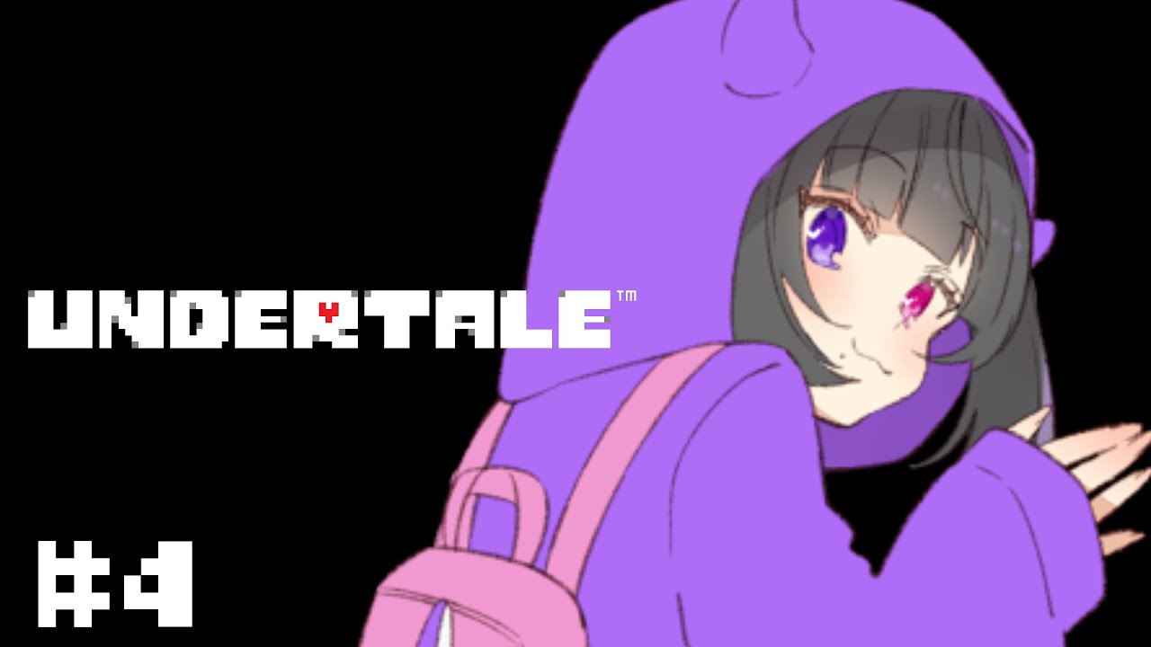 【UNDERTALE】ゲーム下手による1ミリも知らないUNDERTALE #4【 天守羽依 / #vtuber 】 - YouTube