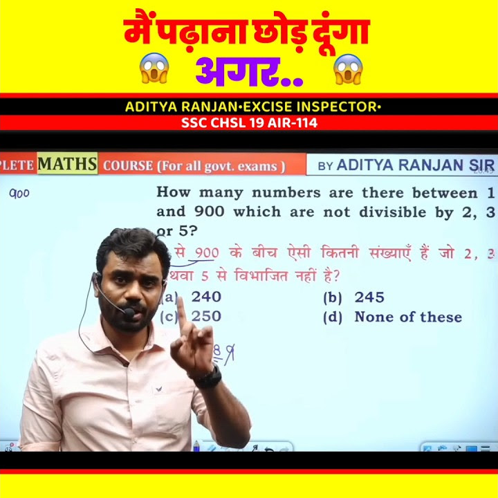 🤯SHORT METHOD🤯 Number System by Aditya Ranjan Sir | Divisibility #ssccglmaths #sscexam #tricks ...