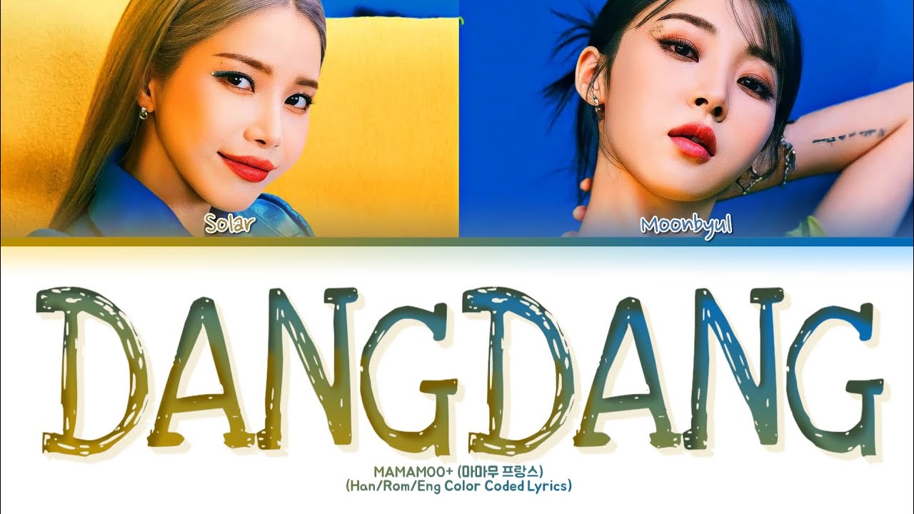 MAMAMOO+ (마마무+) - Dangdang (댕댕) Lyrics | Han/Rom/Eng Color Coded Lyrics ...