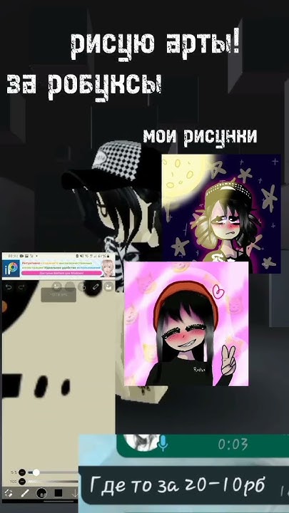 артики - YouTube