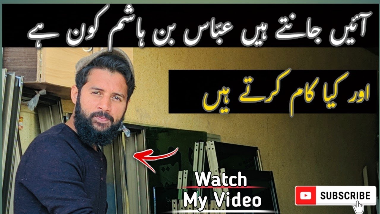 Kon h Abbas bin Hashim|| Janty h is video mein - YouTube