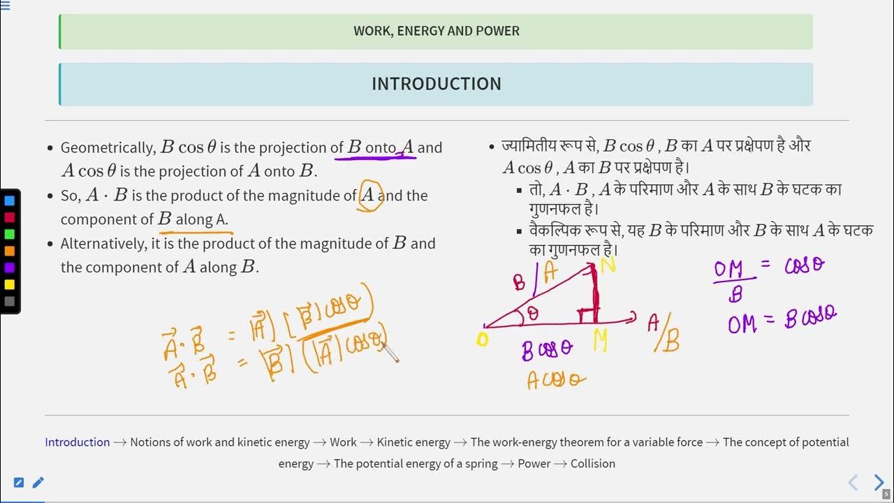 Work Energy and Power Part 1 #SATHEE_ENGG #swayamprabha #engineeringexams - YouTube