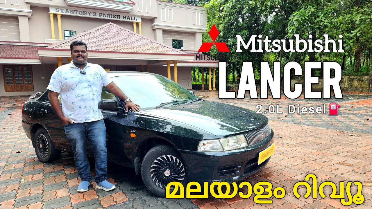 Mitsubishi Lancer LXD | 2.0 L Diesel Engine | Used Car Review Malayalam ...