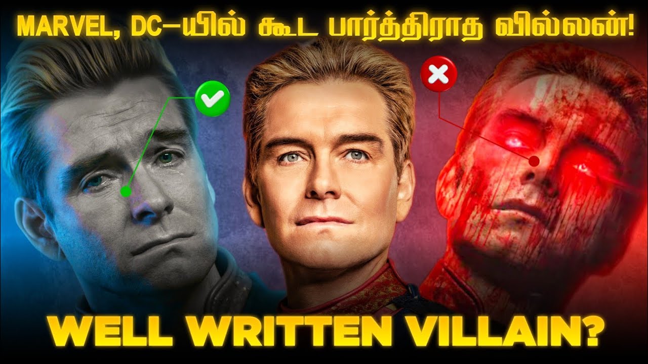 [THE BOYS] HOMELANDER'S CHARACTER ANALYSIS - தமிழ் | WELL WRITTEN ...