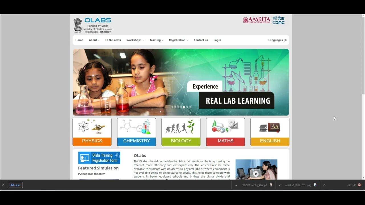 تطبيق المعامل الافتراضية OLabs - YouTube