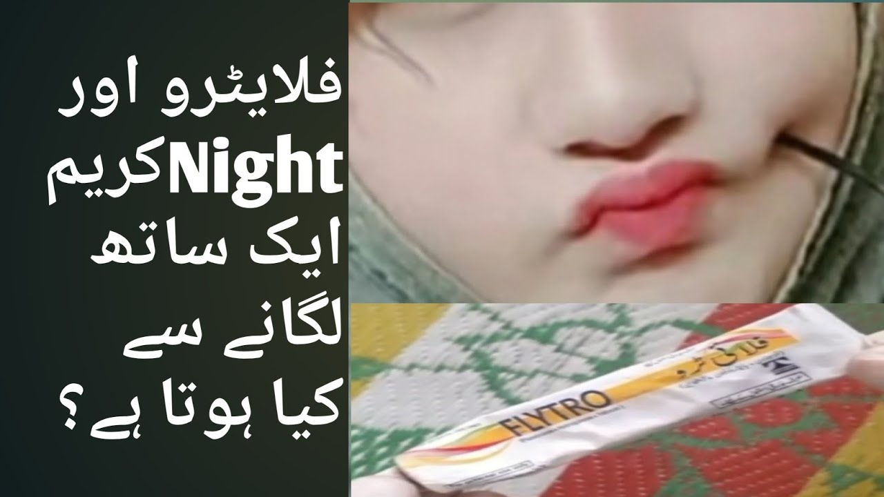 How To Use Flytro Cream And Night Cream | Freckles Removal Cream - YouTube