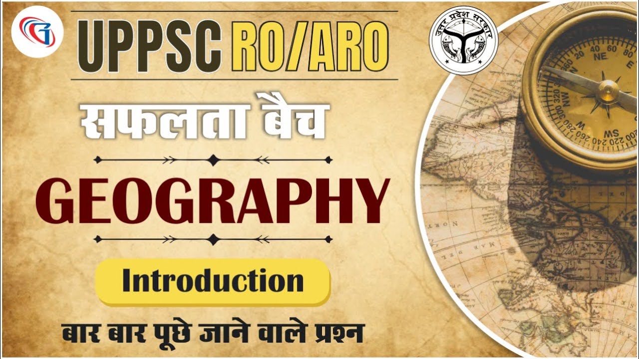 UPPSC RO/ARO 2022 | Geography Classes | Introduction to Indian ...