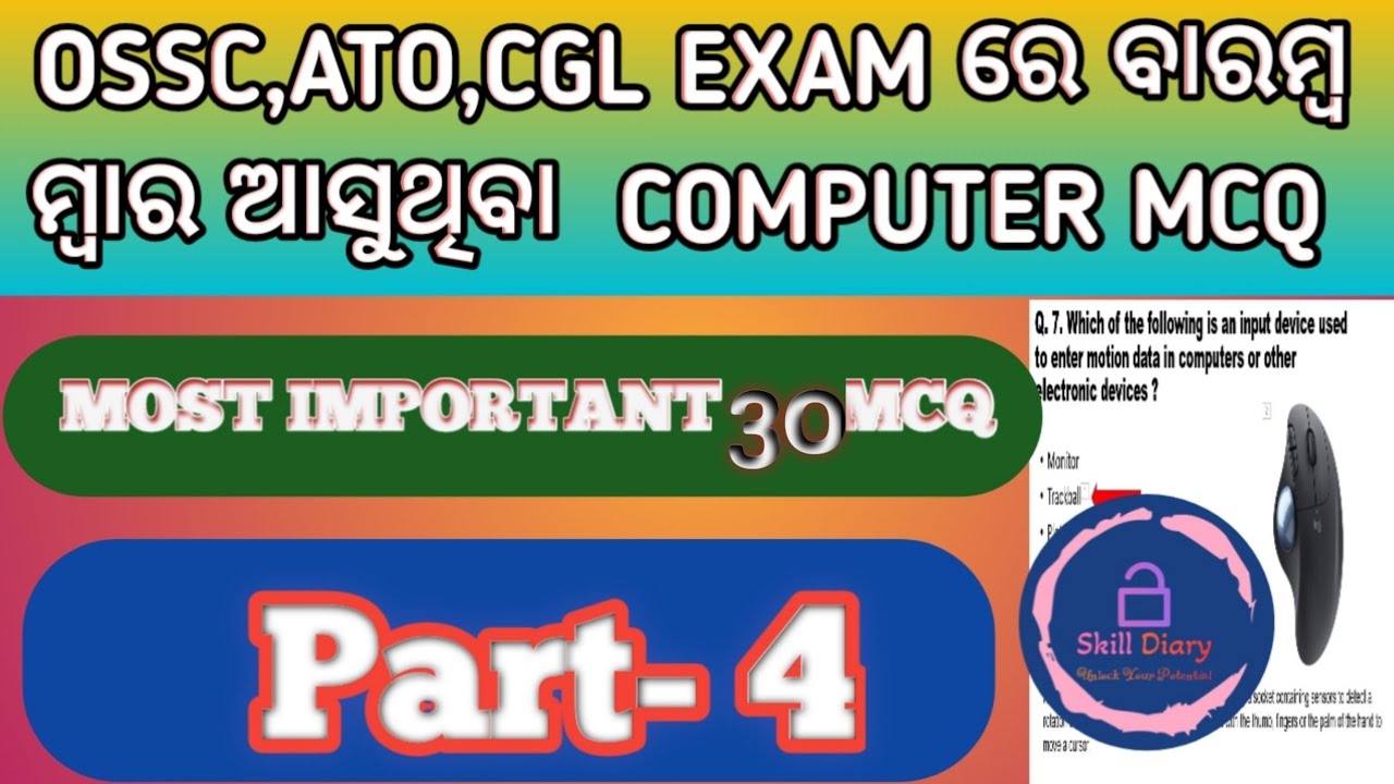Important computer 30 MCQ||computer questions ATO exam||ODISHA exam ATO Computer MCQ||Skill ...