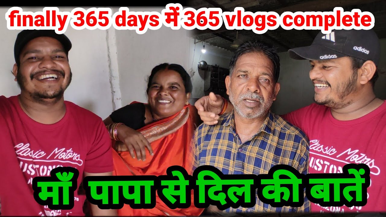 finally 365 days me 365 vlog complete | vlog challenge complete | #vlog | Hk Soni Vlogs - YouTube