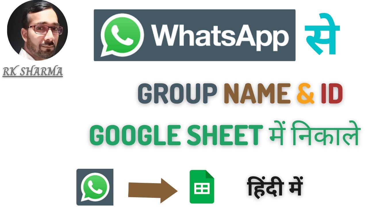 How to extract group name and id from WhatsApp in google sheets | Group ...