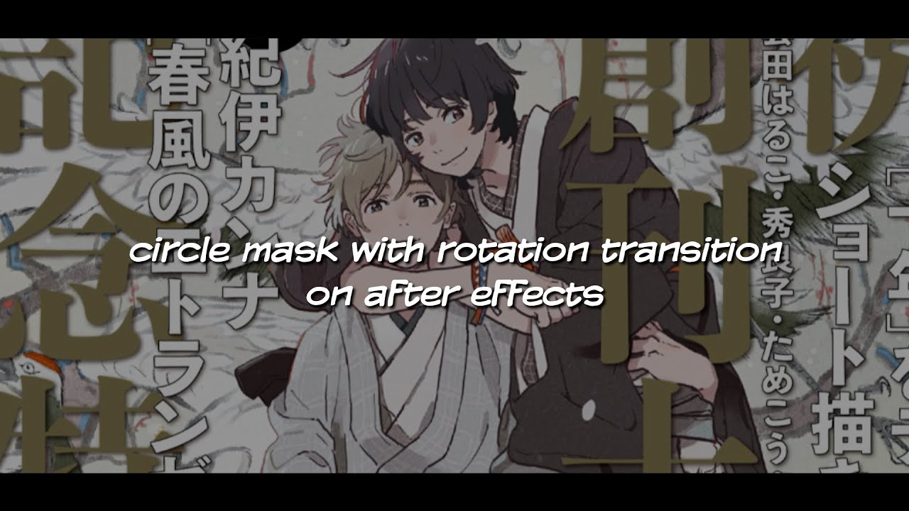 circle mask with rotation transition on after effects - YouTube