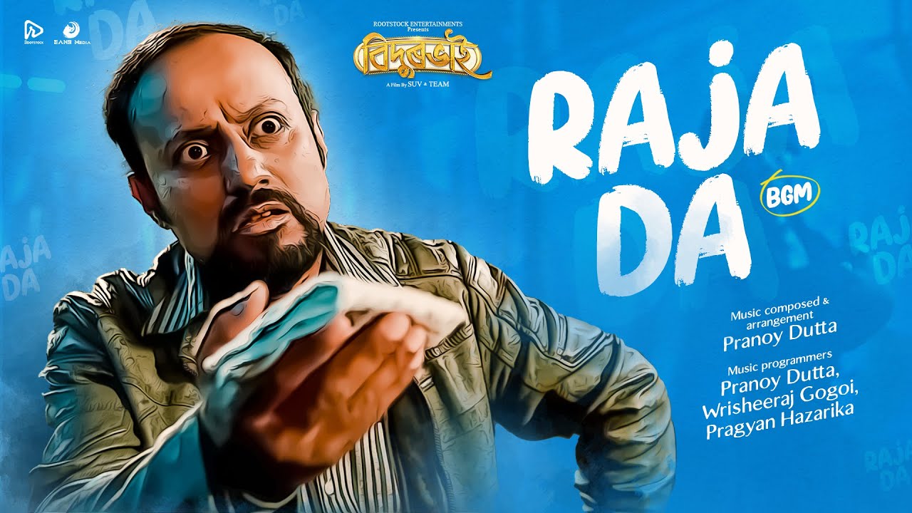 Raja Da BGM (From "Bidurbhai") | Pranoy Dutta - YouTube