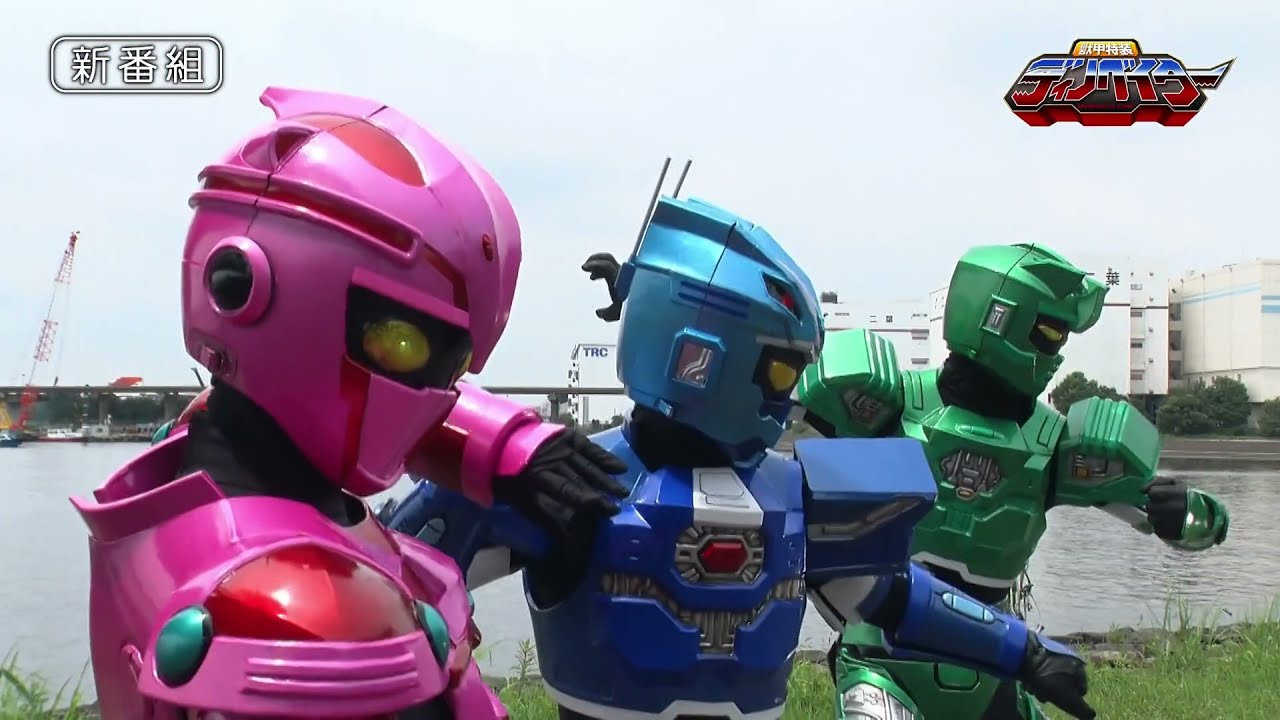 『獣甲特装ディノベイター（DINNOVATOR）』オープニングムービー先行公開！！！！ - YouTube