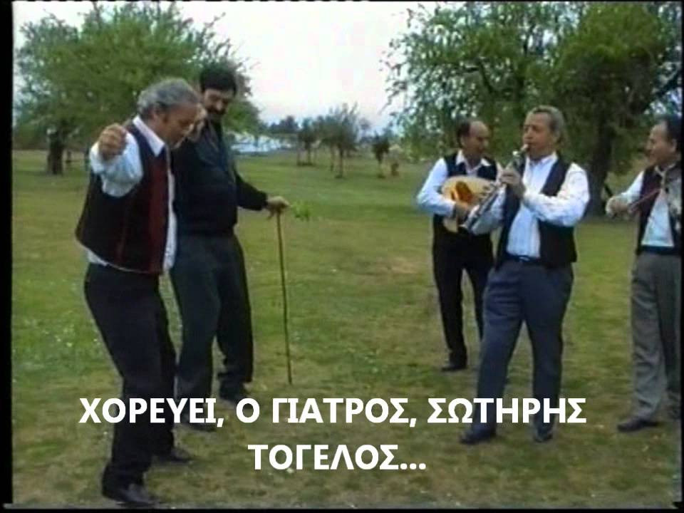 ΣΑΝ ΠΑΣ ΜΑΛΑΜΩ-ΣΠ.ΑΝΑΣΤΑΣΙΟΥ ΚΑΙ ΠΑΡΕΑ-1997. - YouTube