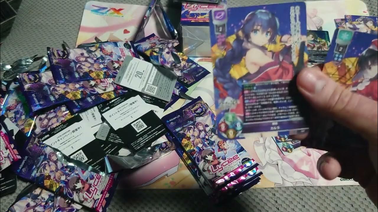 Lycee overture Aqua plus 2.0 pack opening - YouTube