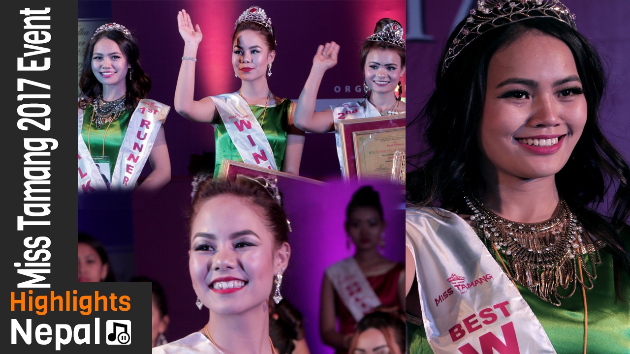 मिस तामाङ २०७३ । Miss Tamang Complete Event 2017 - YouTube