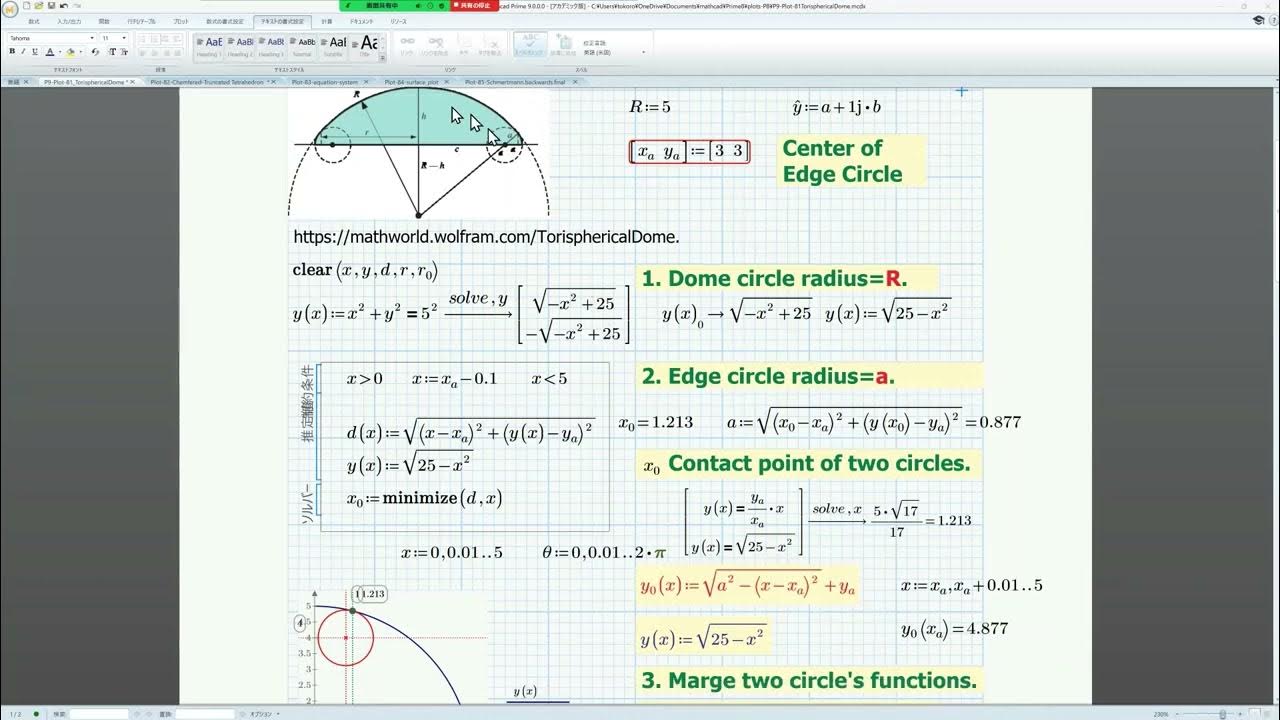 Mathcad P9-Plot-81 (Tori-spherical Dome.) - YouTube